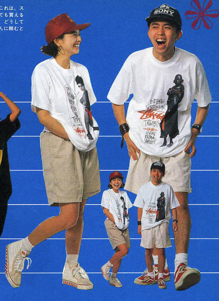 89〜'90年 ダイジェスト 】《あんとき》の雑誌連載から裏原宿の歴史を探る ：藤原ヒロシさんの連載 HFA 大全 | 《 あんときの ...